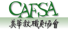 CAFSA | Cleveland State University